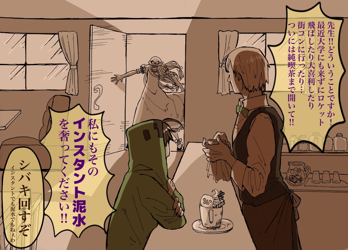 「今年の4枚 」チューハイ🍹🍒🍒🍒の漫画