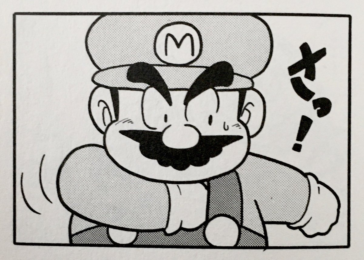 「He goes to show Princess Peach all excitedly and I don't und」_kairy_draws_の漫画