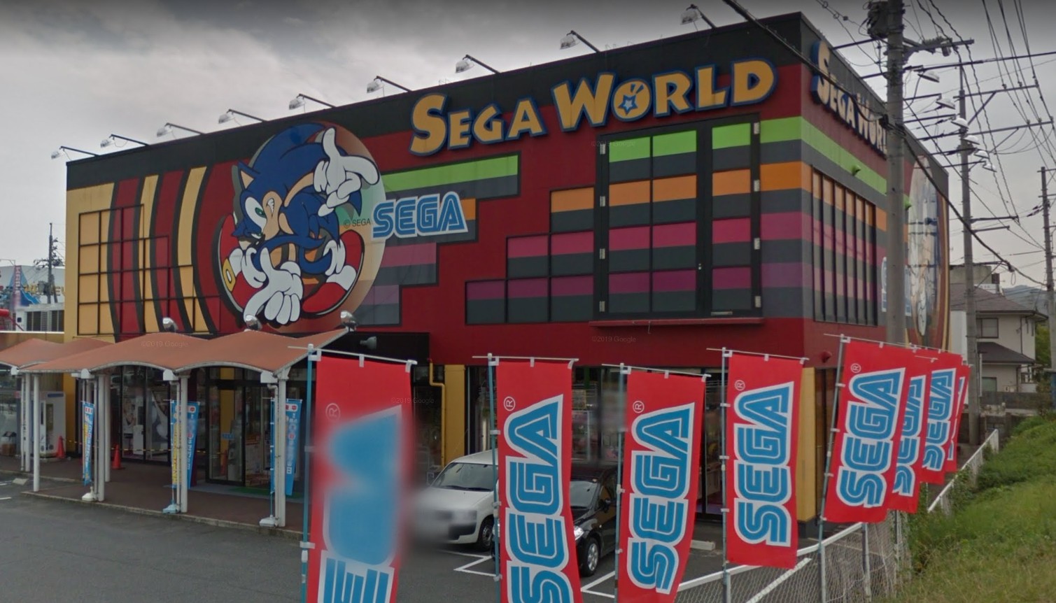 Sega Park