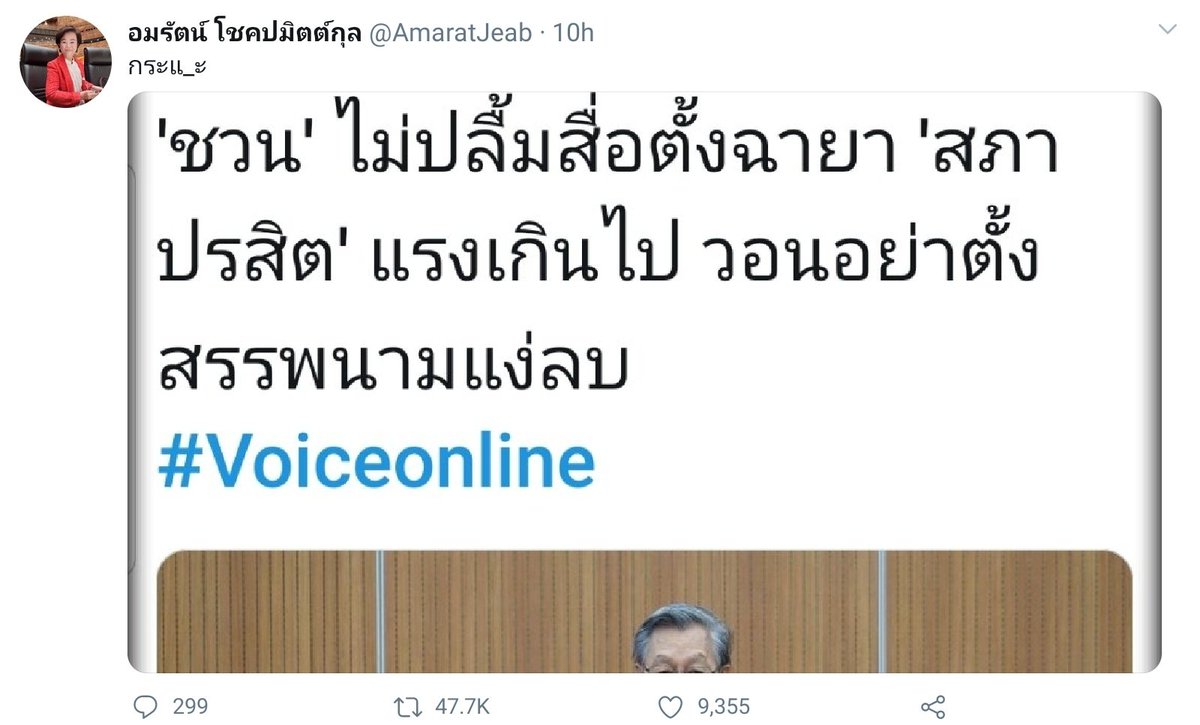 Maprang (@Maprang00005856) | Twitter