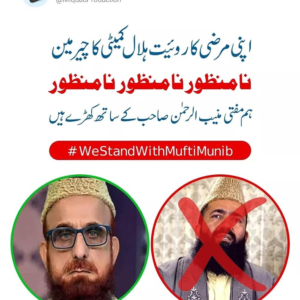 ZEESHAN ASLAM QADRI (@Zee_Madani) | Twitter