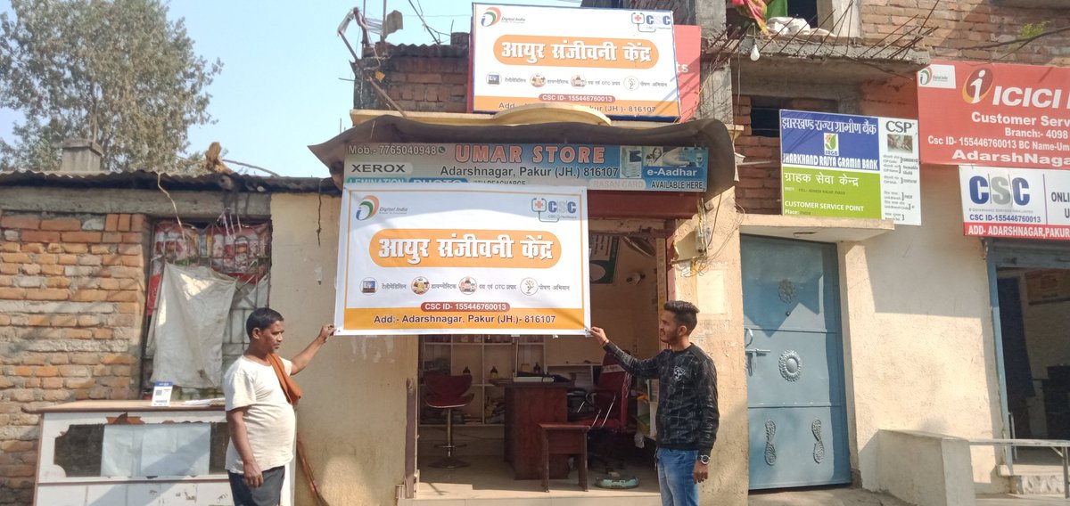 Sanjit Kumar Nirala (@NiralaSanjit) | Twitter