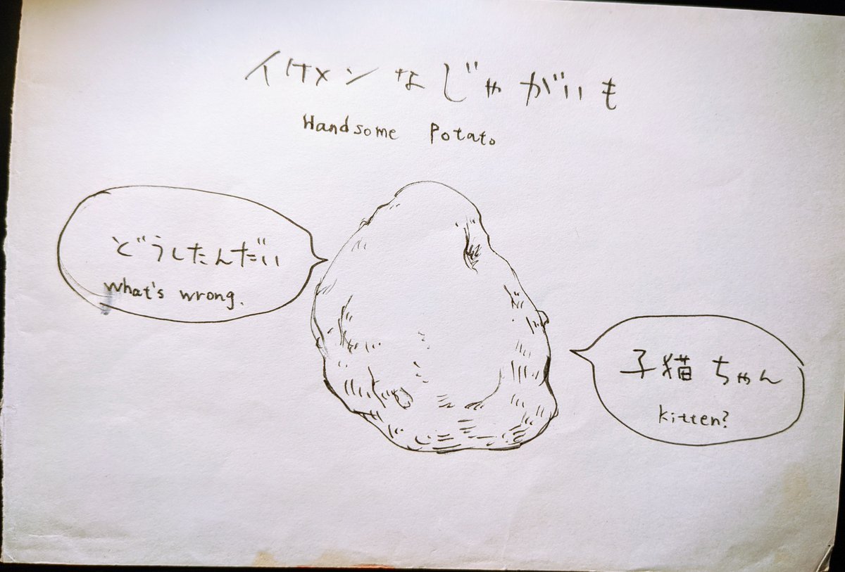 Twoucan - Mah (@mah_hirano)