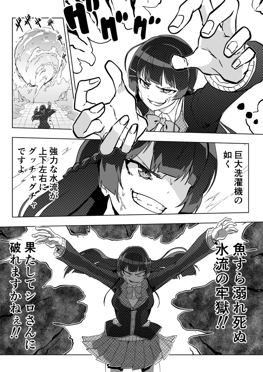 「#VTUBERxVTUBER 今年中にもう一話更新できたらほめてください 」あかてし C104日-西と24bの漫画