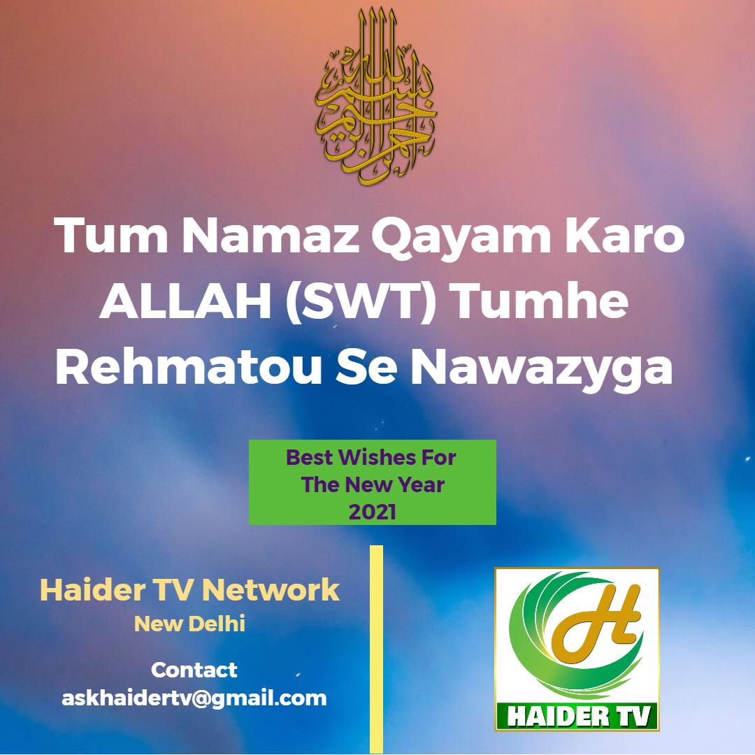 Haider TV Network (Azadari) (@HaiderTVnetwork) | Twitter