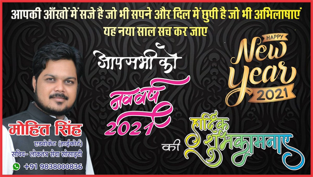 Adv Mohit Singh (@AdvMohitLSS) | Twitter