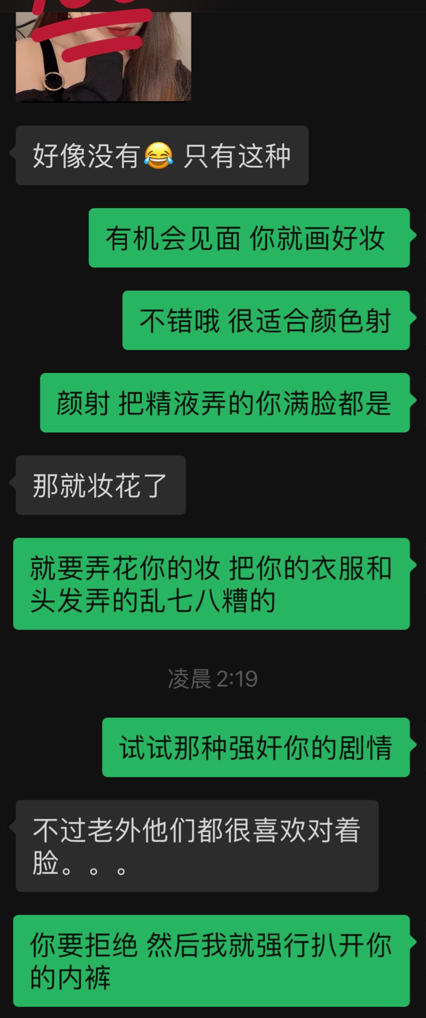 Sluletsdoit On Twitter 这就是你们平时眼中的乖乖女，留学生。长相乖巧，但是很喜欢颜射。聊着聊着就试探出来了。这反差，真令人心动。试探需要时间，大家慢慢来。你也可以的 