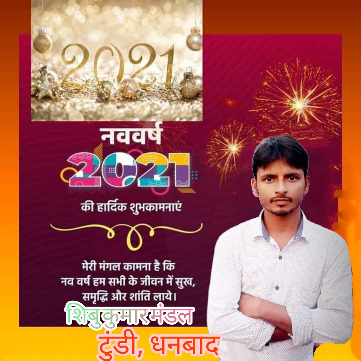 Shibu Kumar (@TheShibuKumar) | Twitter