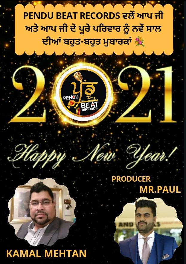 PENDU BEAT RECORDS (@PenduBeat) | Twitter