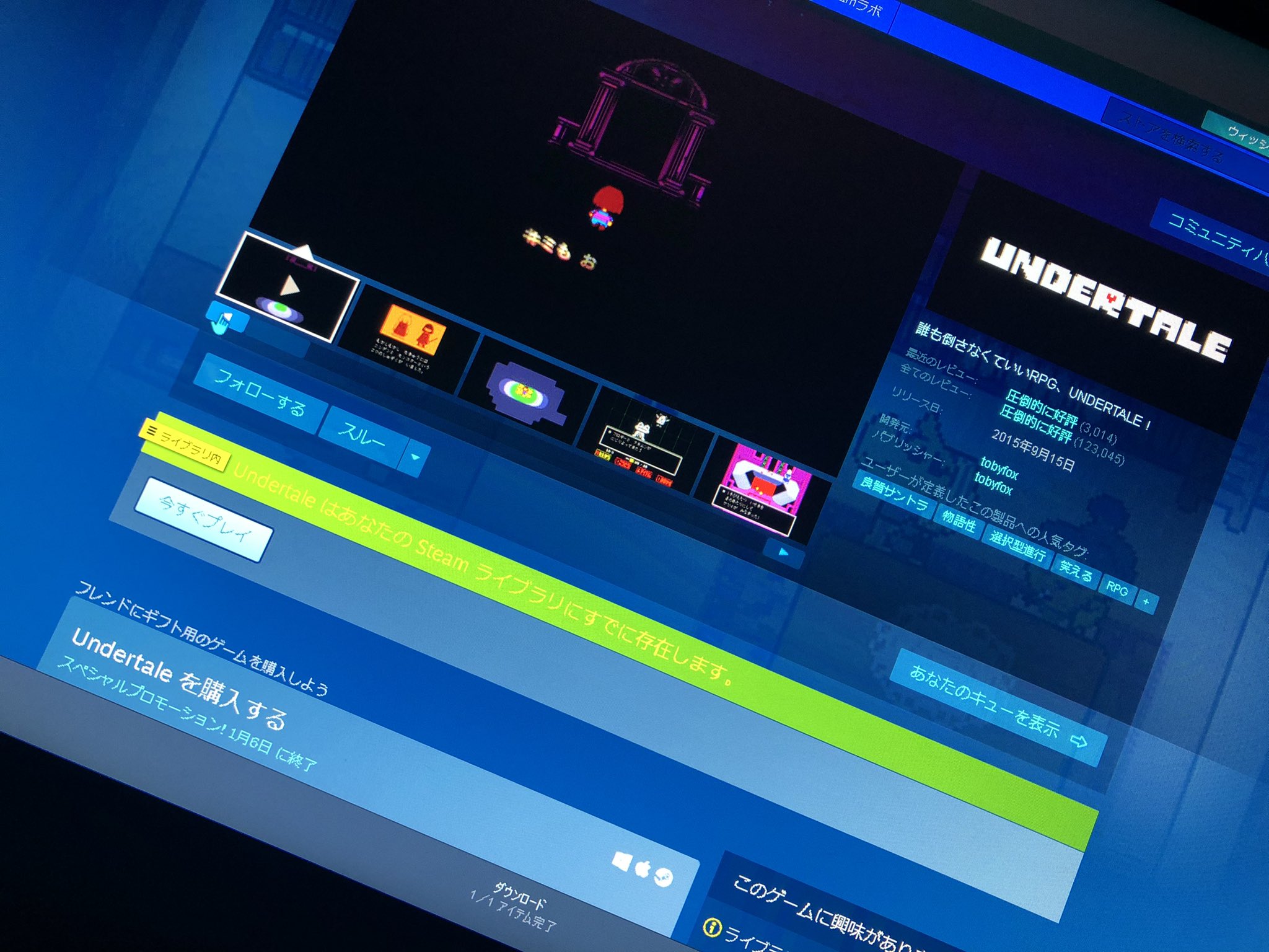 あしゃると🦈💨VTuber on Twitter: "うんでrたぇ買った https://t.co/g1PUTi7EsA" / Twitter