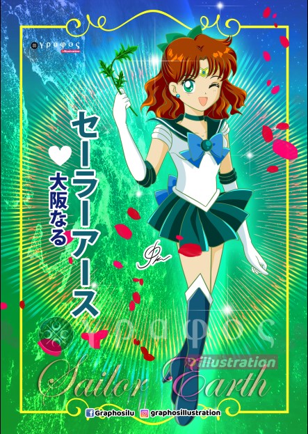 Sailor Sun And Sailor Earth