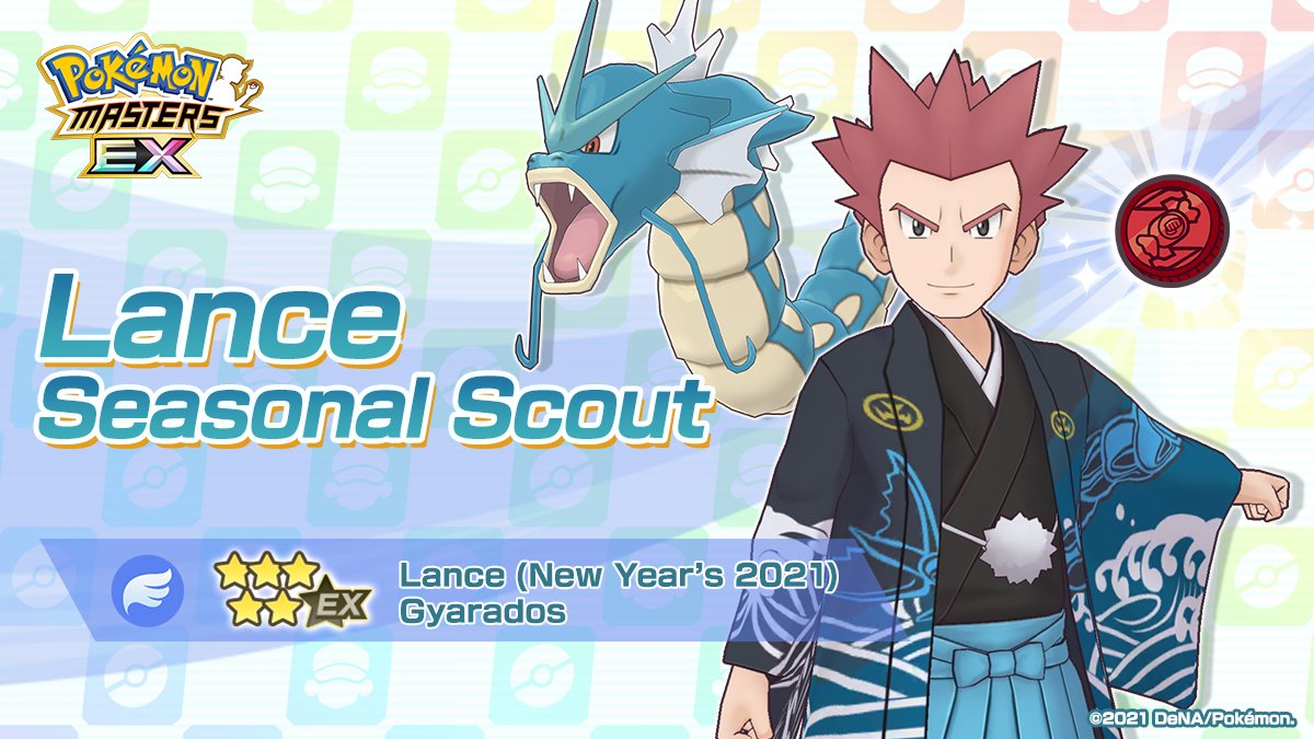 Lance Pokémon