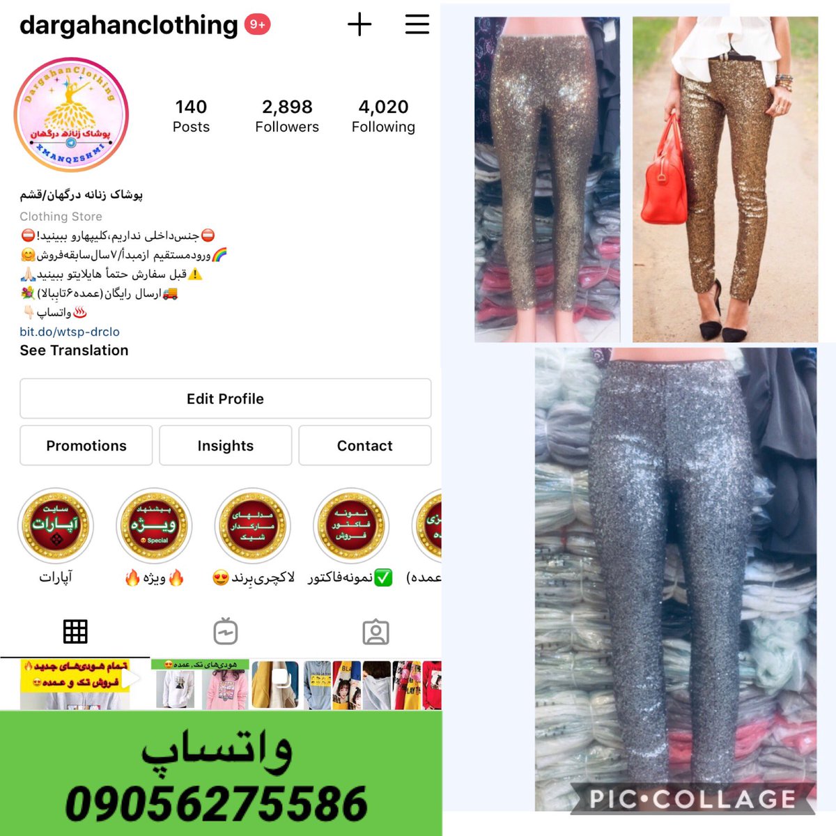 manoto clothing (@mahshirr) | Twitter