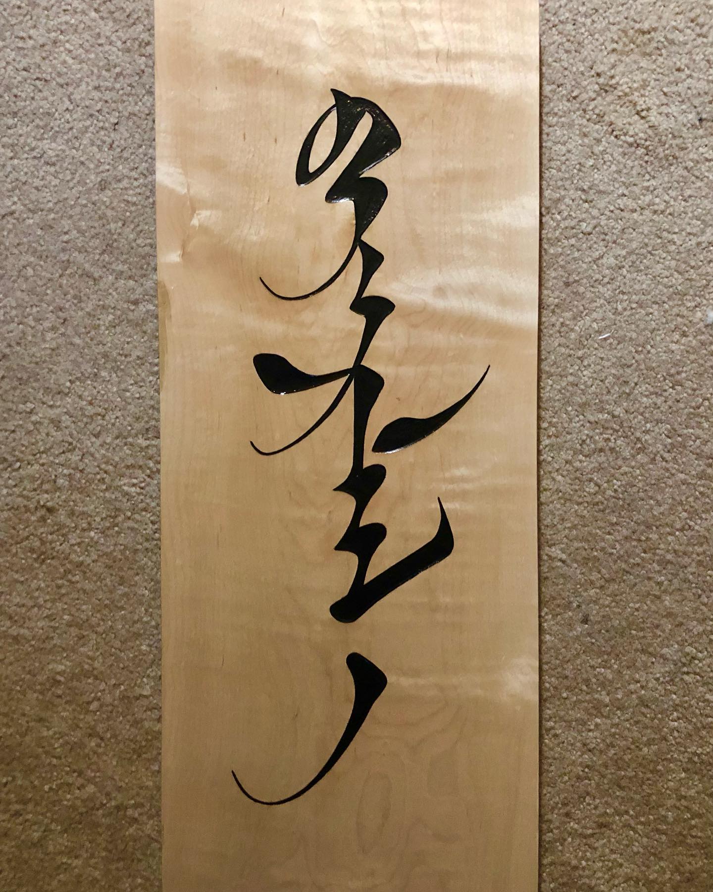 Mongolian Script Tattoo Beck: Mongolian Chop Squad Tattoo !!! This Was