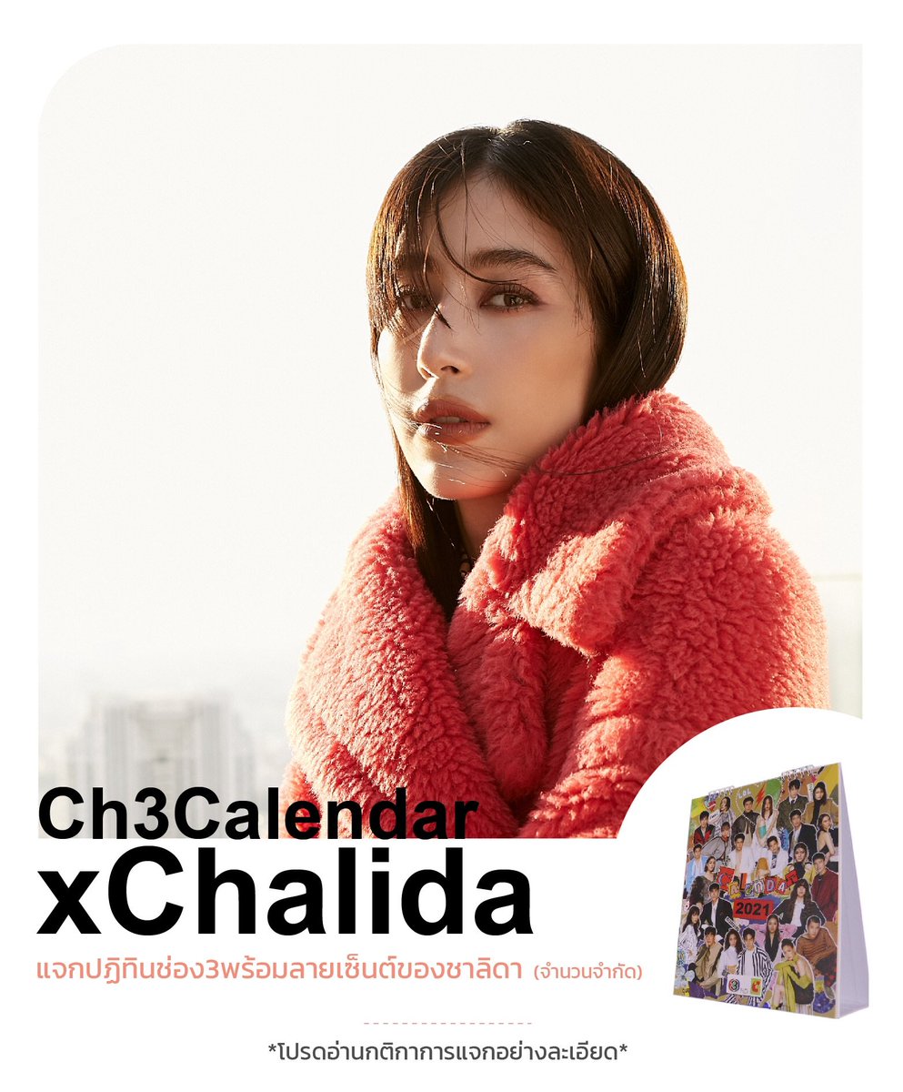 น้อย ชลธิชา (@666666jh) | Twitter