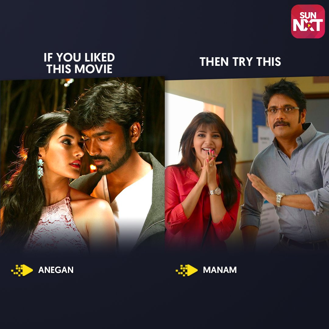 SUN NXT on Twitter: "Brilliant narrative & power-packed screenplay added with Deja vu moments ...