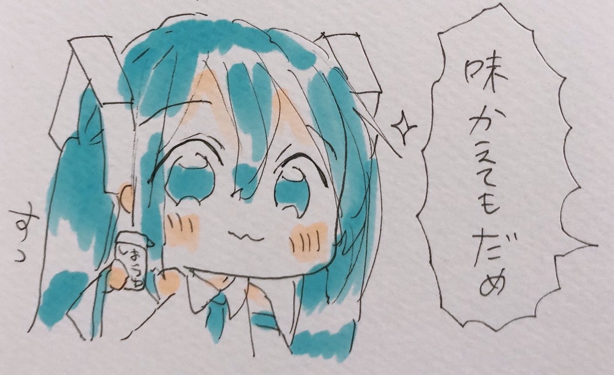 saki@夏コミケ17日【西め22ab】の漫画