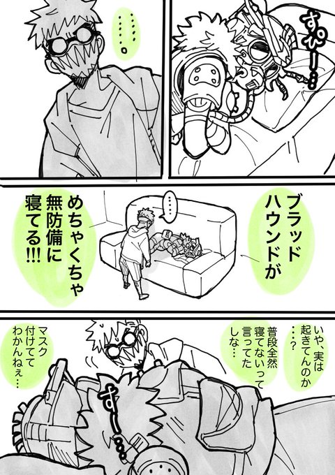 ⚠️オクブラカップリングなので好きな人だけ見てね！⚠️ レジェンズの新年.. | ここなつ🌺🏝🍹🥭🥥 さんのマンガ | ツイコミ(仮)