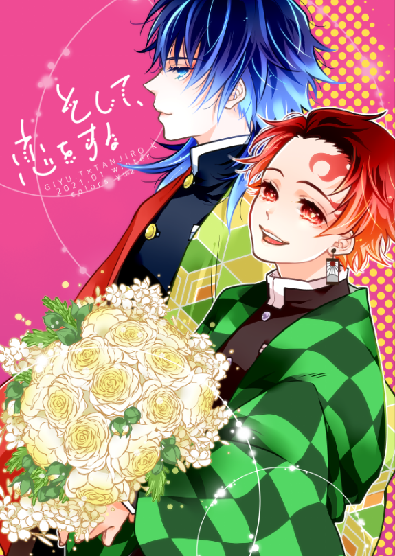 義炭「10日開催の日輪12(義炭プチ2)は 【 5号館 き42a colors 】 で」柚の漫画