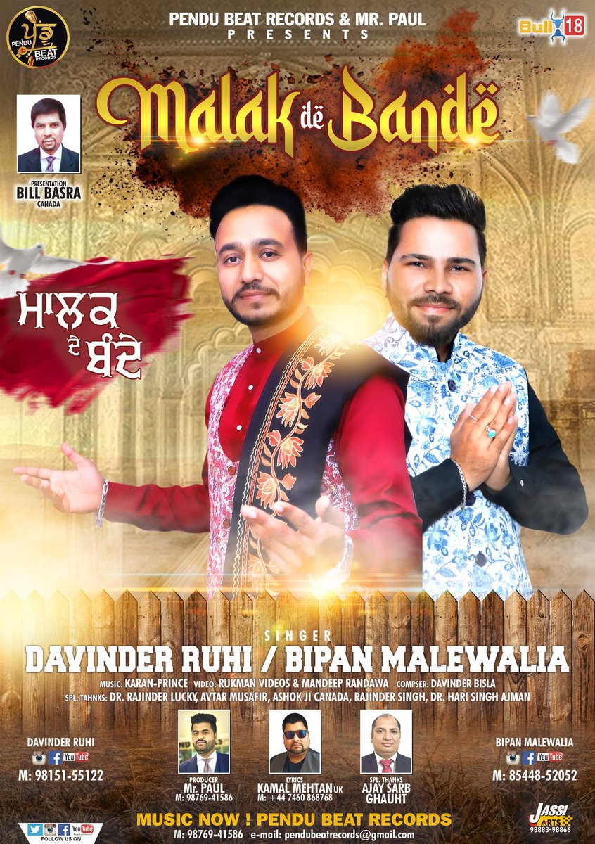 PENDU BEAT RECORDS (@PenduBeat) | Twitter