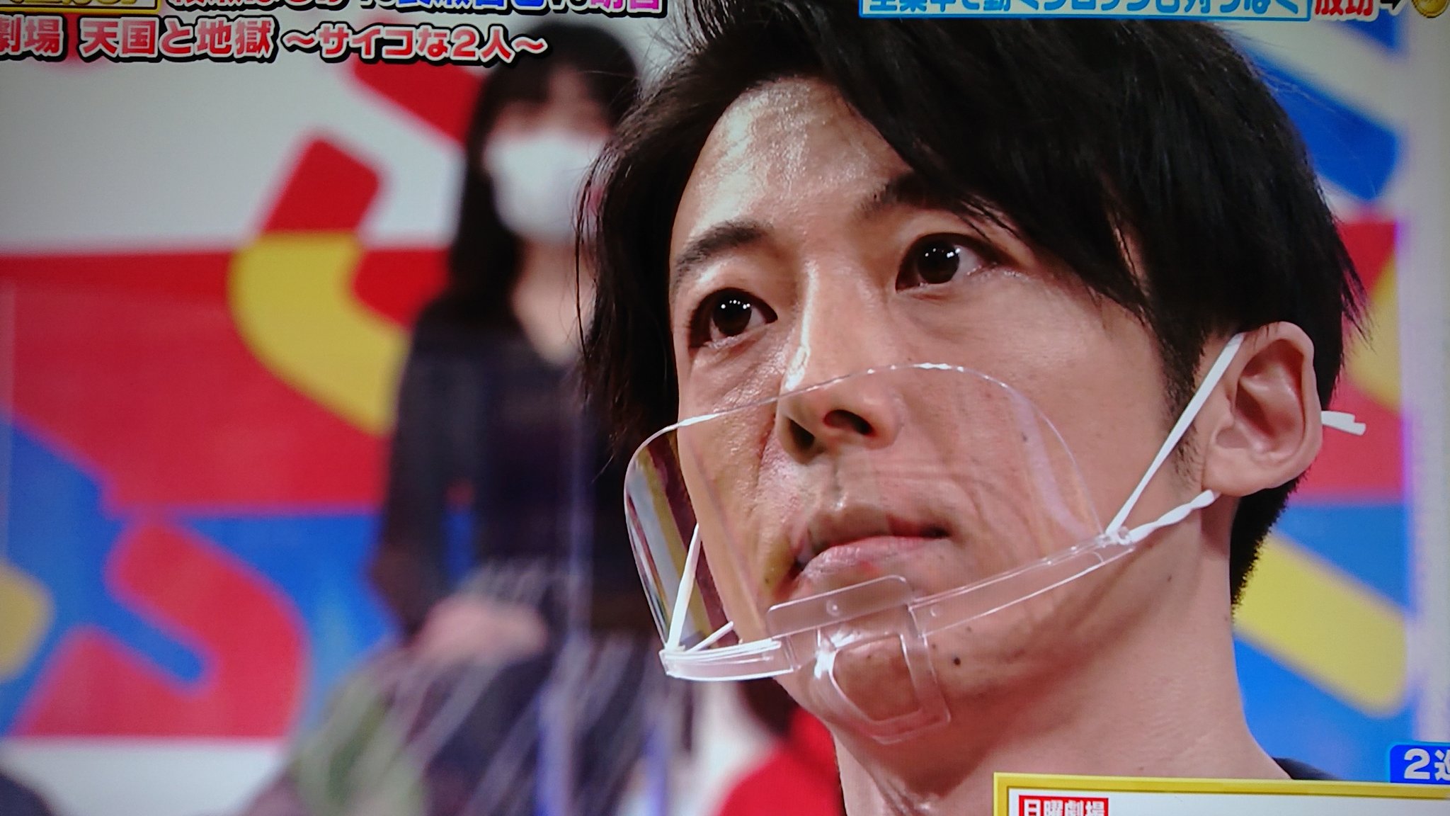 ゆりたつ on Twitter: "推しの前の子が 怯えてるようにしか見えないw w w w w w w w w w #東京フレンドパーク #天国と地獄 #高橋一生 https://t.co ...