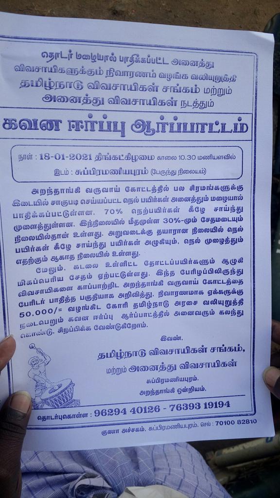 VASANTH_NAGARAJAN (@VASANTHNAGARA13) | Twitter