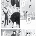 Twoucan - 今日野おかず (@Ksuke_26)