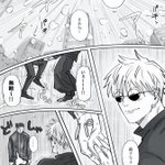 Twoucan - 今日野おかず (@Ksuke_26)