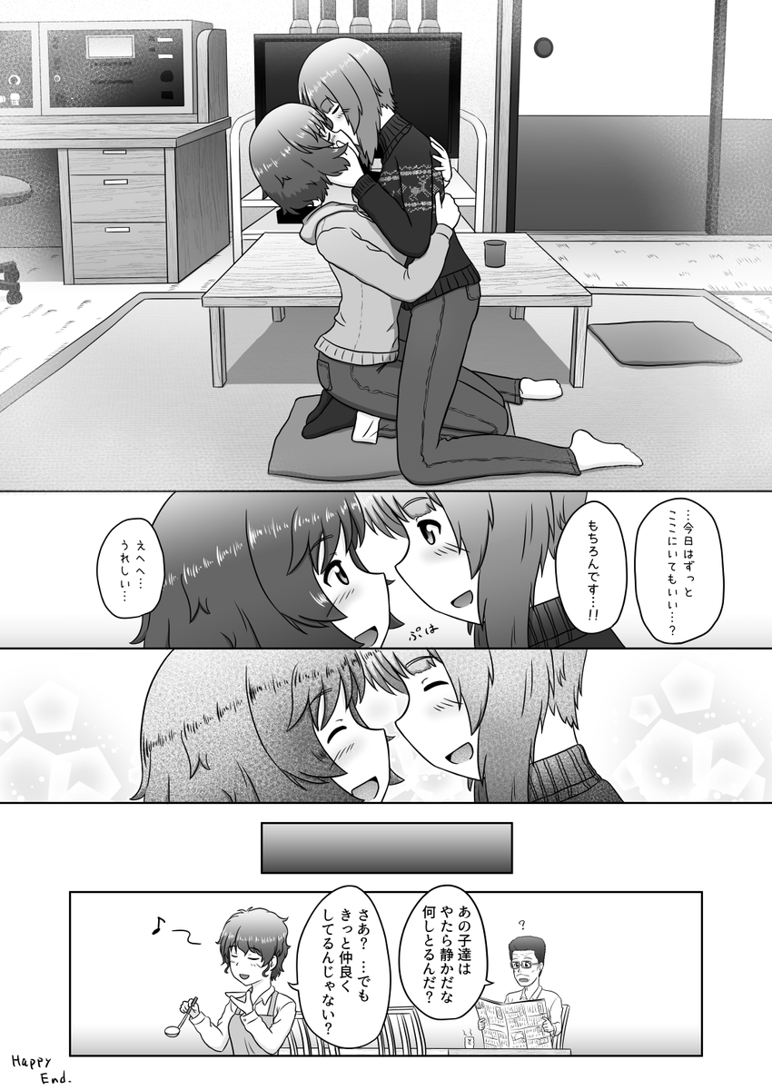 「 Entoh9m こういうコマでして、これはちょいと描かずにはいられないかなぁと判断した感じです。 で、あまりに描きたく」焼きレタスの漫画