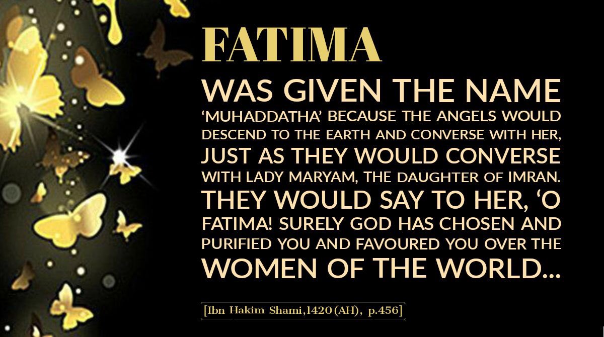 Fatima Daughter Of Muhammad