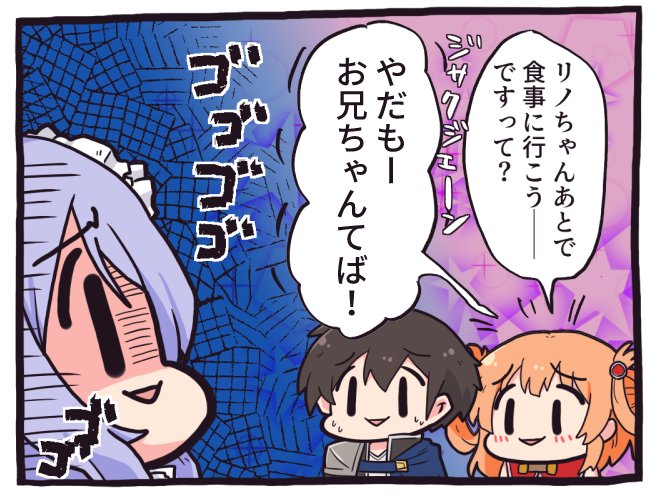 【プリコネのまんがキャラ評価】 シズルお姉ちゃん 【評価】9.0/10点.. | アカ@C106土-西お26b さんのマンガ | ツイコミ(仮)