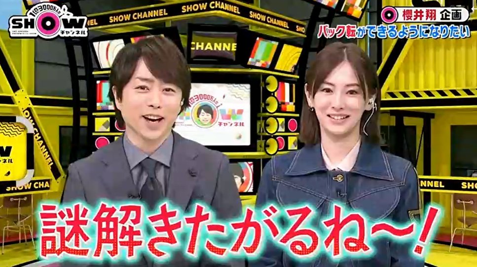 Transitions 🌩 🌈Smile again on Twitter: "Keiko casts a vote of no confidence in Sho's attempt at ...