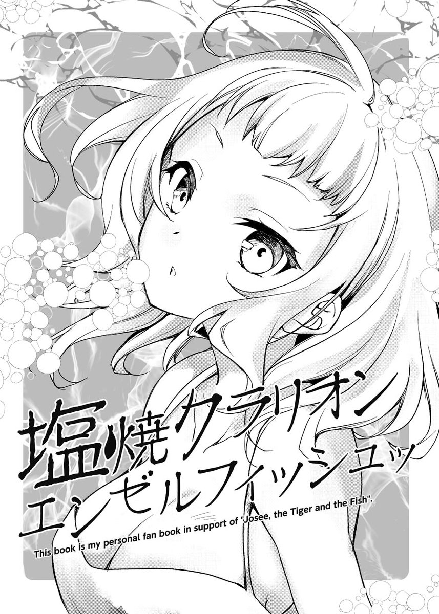 GUNP@gunp_mの漫画作品一覧(5ページ目)