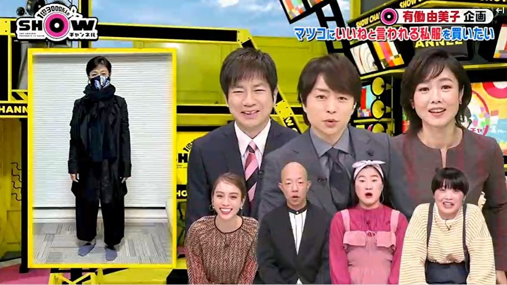 Transitions 🌩 🌈Smile again on Twitter: "Keiko casts a vote of no confidence in Sho's attempt at ...