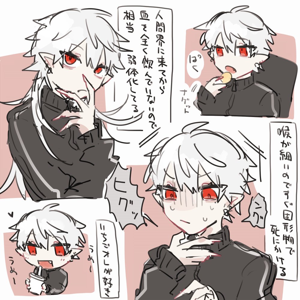 「#KuzuArt なるほどなあ… 」🐧はこに🐧の漫画