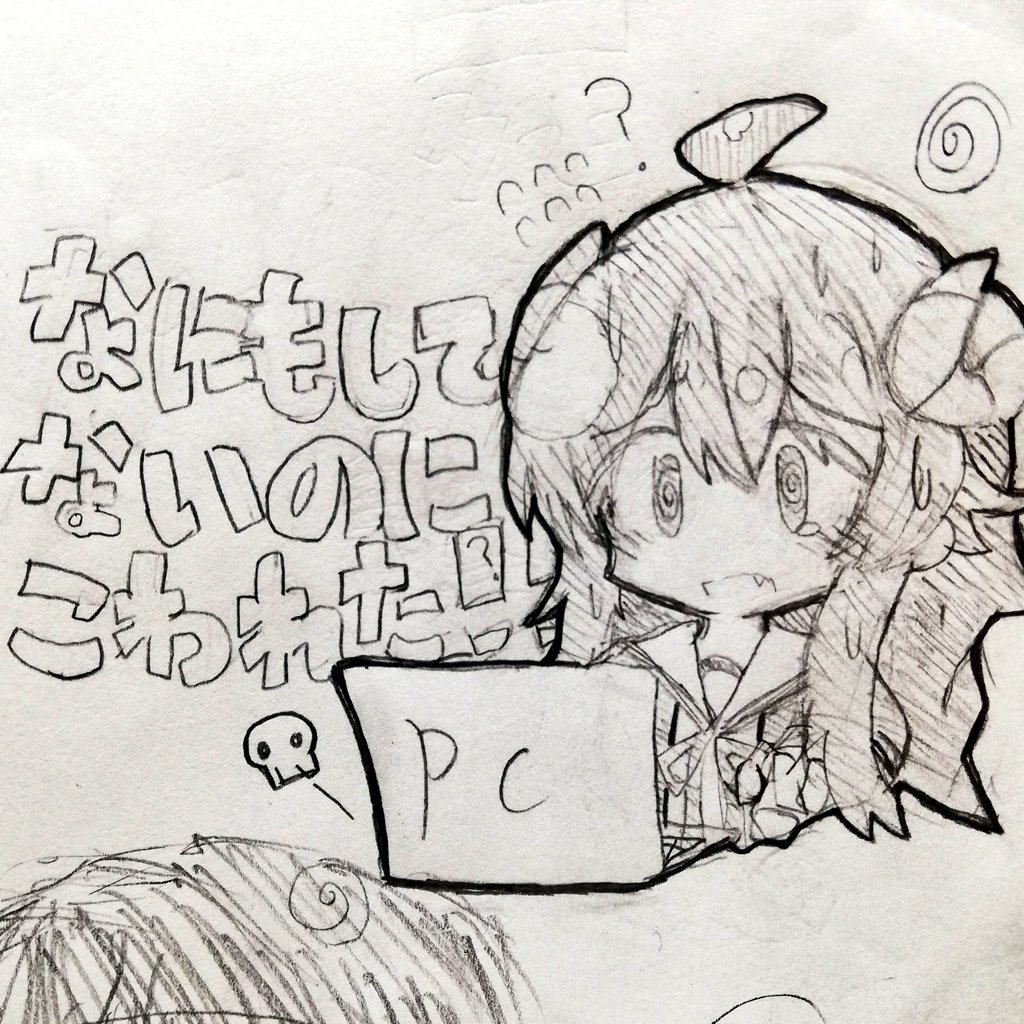 「ぐえっ 」おのだひまじん@C105日曜東ロ50bの漫画