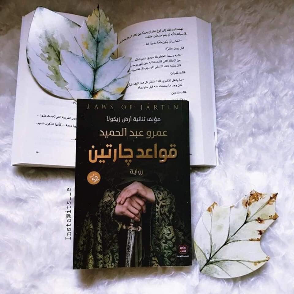 البيضاء للكتب (@albayda_kotob) | Twitter