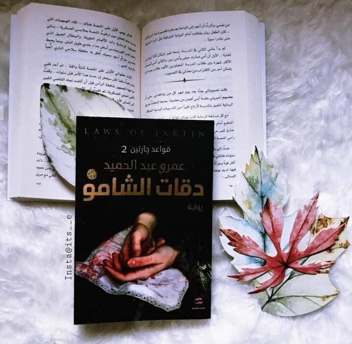 البيضاء للكتب (@albayda_kotob) | Twitter