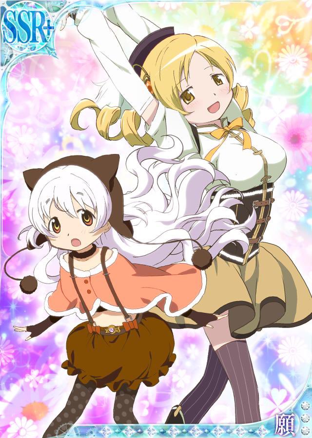タモアキ on Twitter: "RT @pmmm_mobagebot: ☆ Momoe Nagisa and Tomoe Mami Transformation Ver. SSR+"