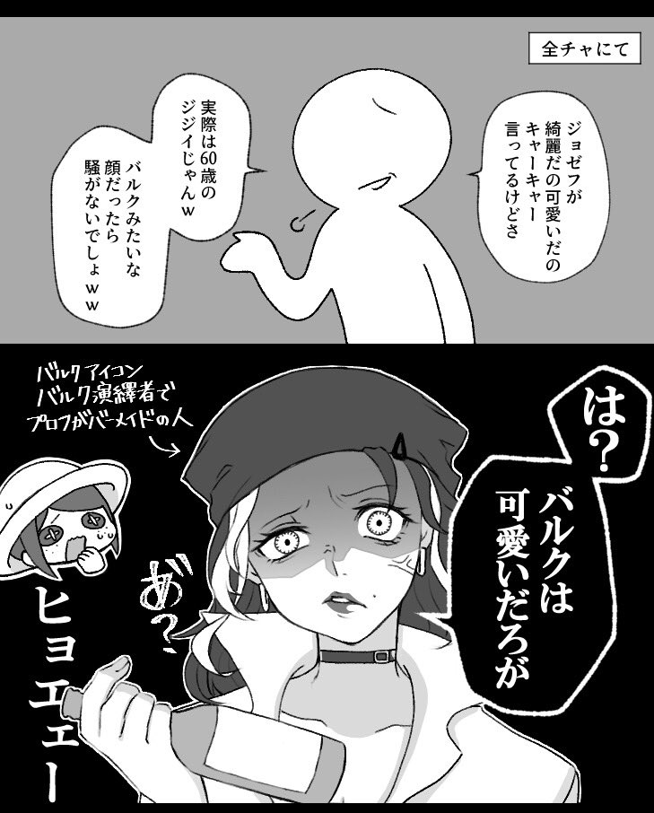 新年一発目? フォロワー3000人ありがとう企画と称しまして!抽選1名様にアイコン無償で描かせて頂きます!! (ゆゆゆ」ゆゆゆの漫画