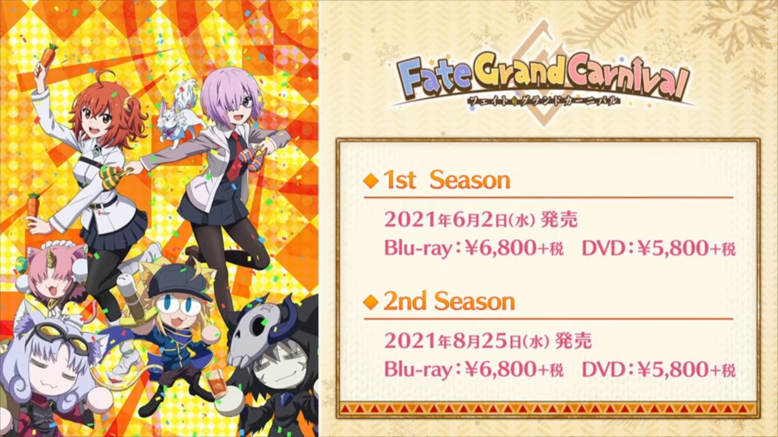 Kars on Twitter: ""Super Affection" song cast: Mashu (Takahashi Rie), Nitocris (Tanaka Minami ...