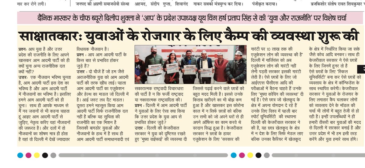 Devendra Singh (@Dev_Singh_C3) | Twitter