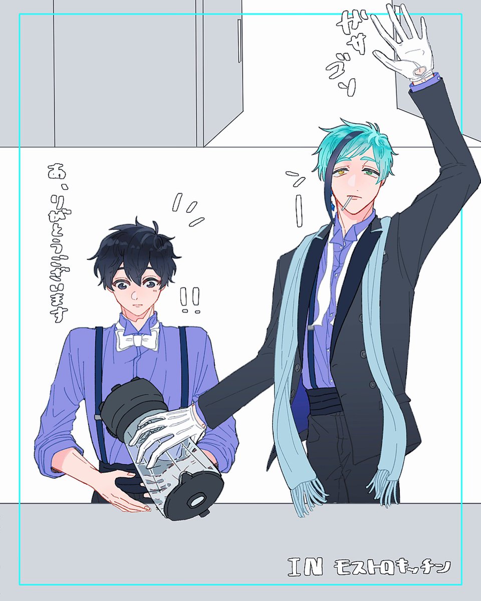 エー監「書き初め新年エー監♂くん #twstプラスB 」SBT/心臓の漫画