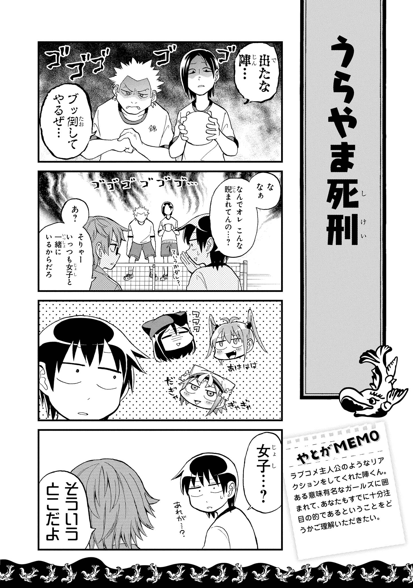TVアニメ「八十亀ちゃんかんさつにっき」第4期Blu-ray発売中 TVアニメ「八十亀ちゃんかんさつにっき」第4期Blu-ray発売中