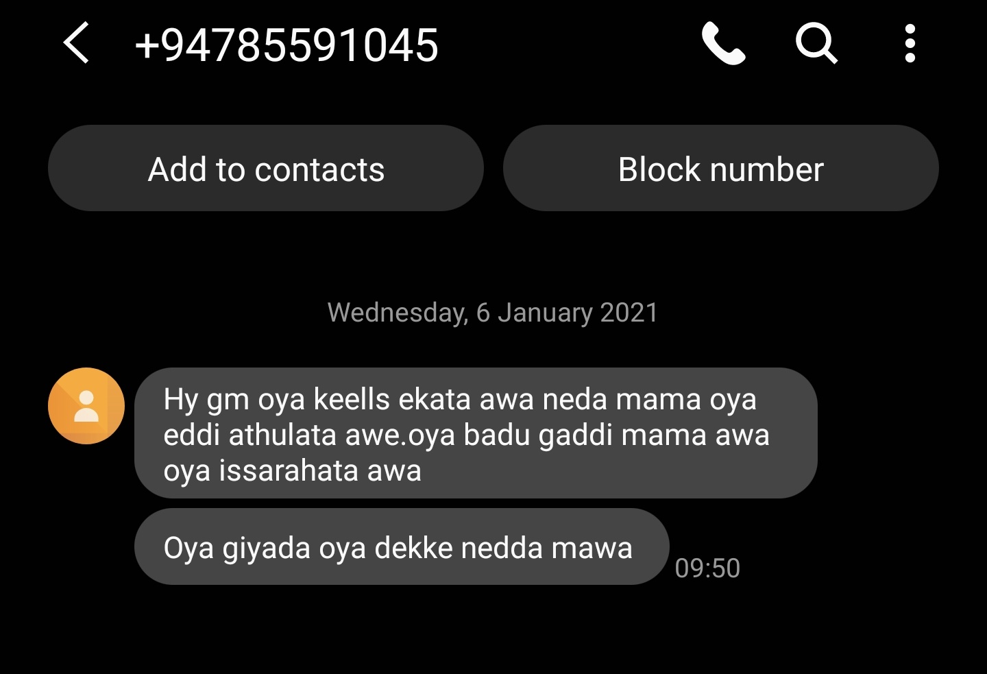 Sri Lanka Badu Contact Numbers Lanka Badu මාව ඕනි අය