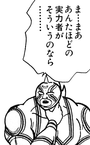 「お願いします… 」あらきひろあき＠C103 日曜日 ロ-13a prettydollsの漫画