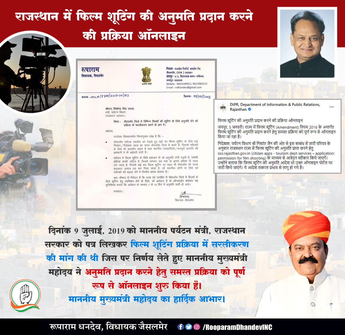 OMPRAKASH DEVPAL (@DevpalOmprakash) | Twitter