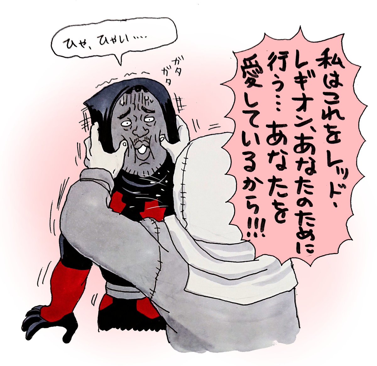 「バーテンダーの服を着た弊聞こえし者です https://t.co/wt5KGd6okI 」むくうじ🖐🏿mukuujiの漫画