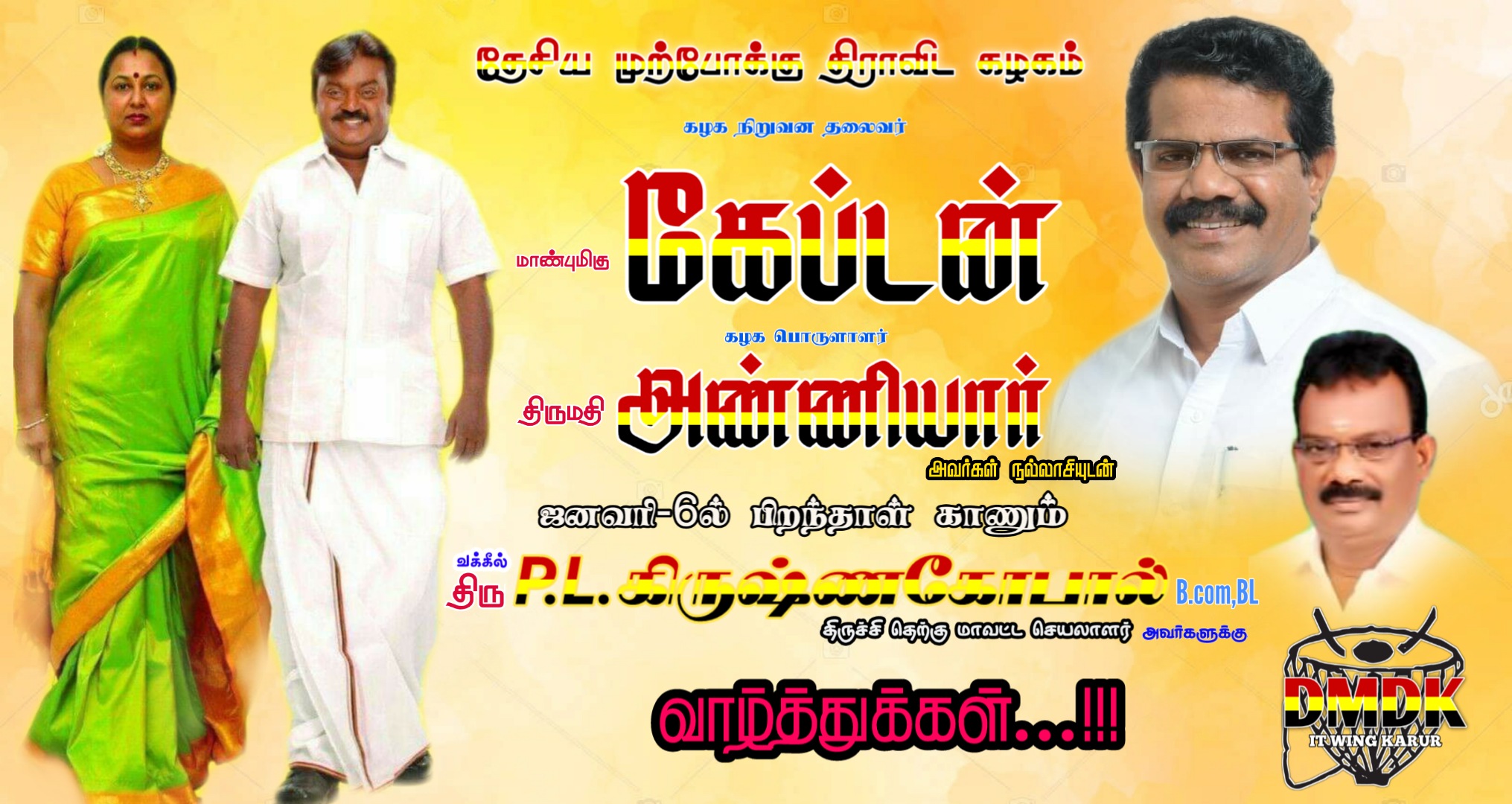 Banners Dmdk