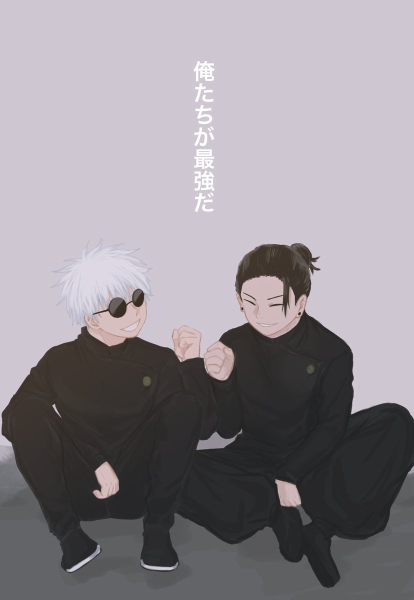 夏五「搬運一下夏五 」|aozkのイラスト